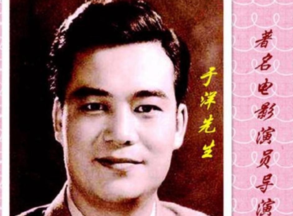 Famous actor Yu Yang: Losing his director's son in his later years, he ...