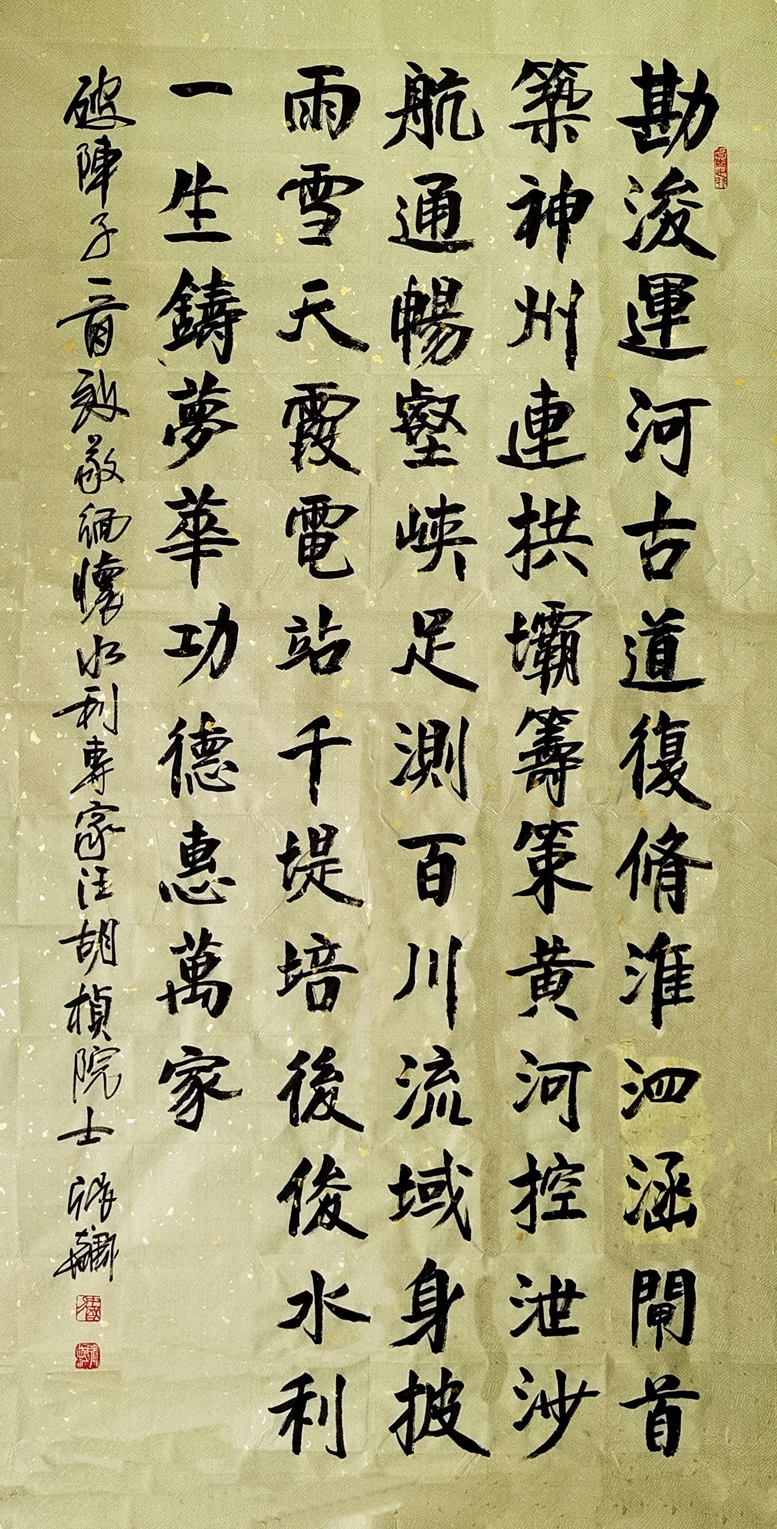 Academician Wang Huzhen: the father of Chinese multi-arch dams ...