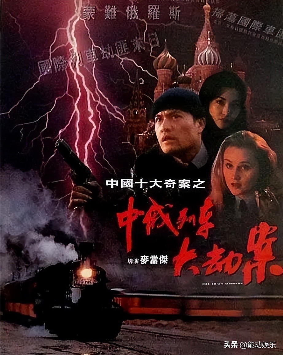 Qiu Litao's version of "Operation Moscow" is scheduled to be released ...