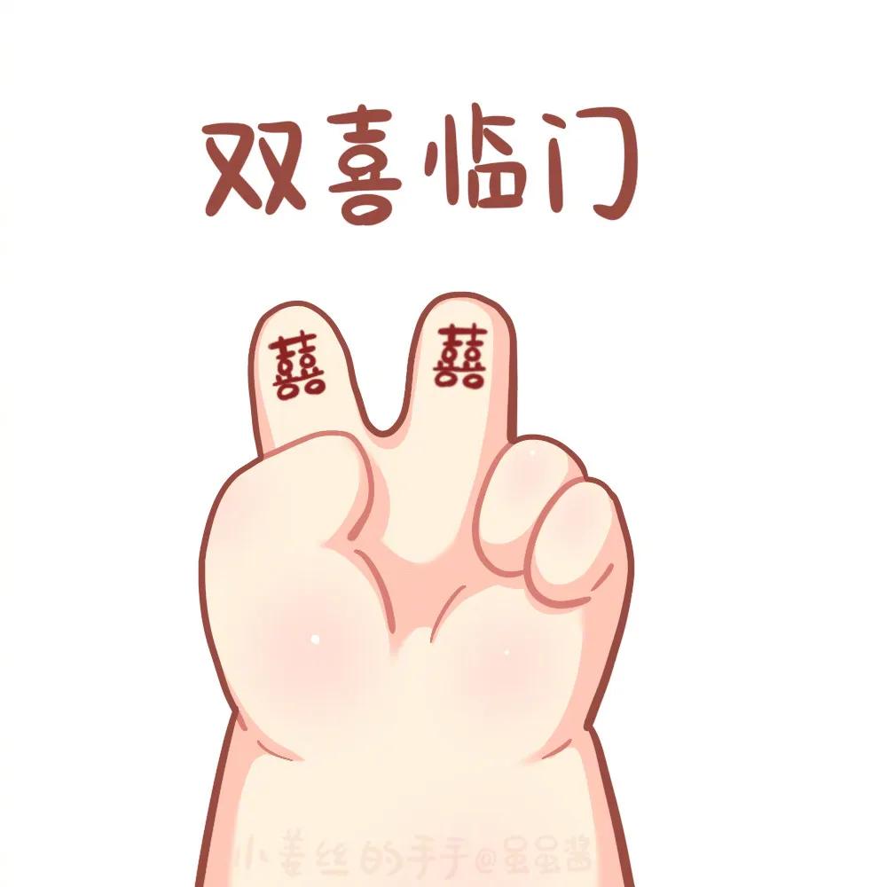 "Good Luck Avatar" May Everyone Be Happy - iNEWS