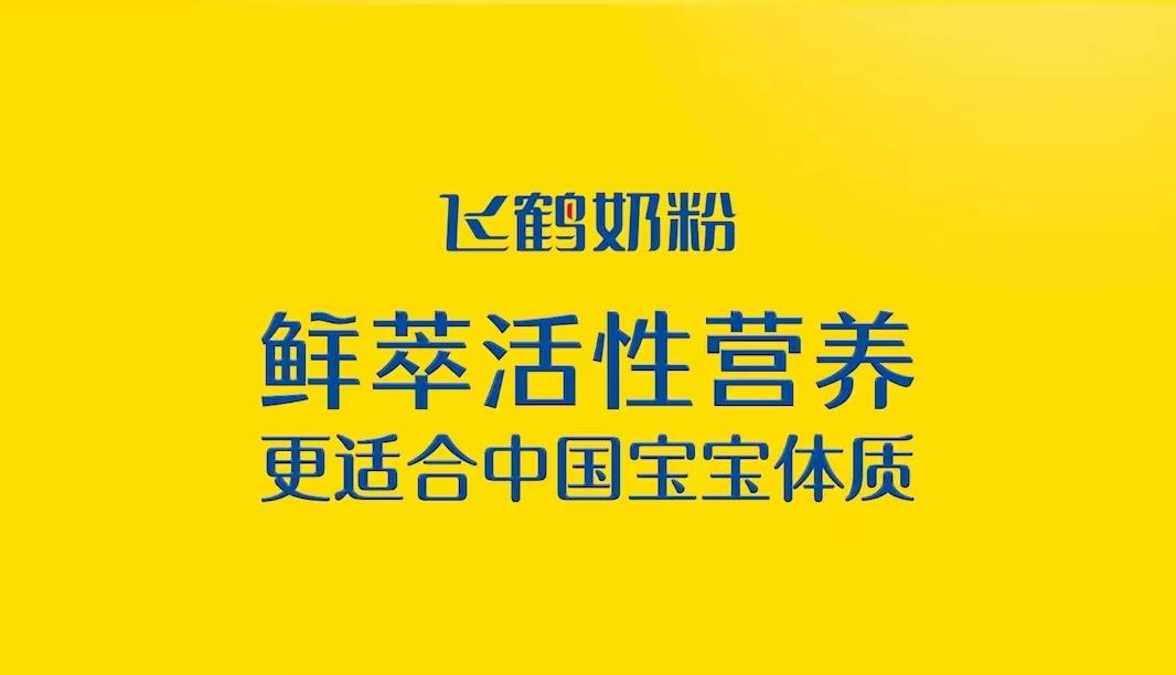 How about changing the baby's milk powder to Feihe milk powder? Anyone ...