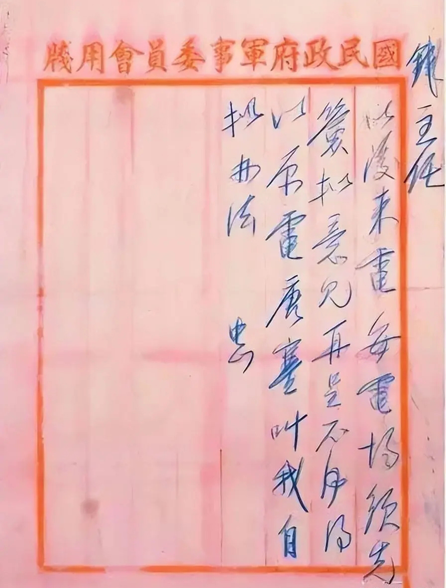 Jiang Zhongzheng's cursive script with soft and hard pens is like two ...