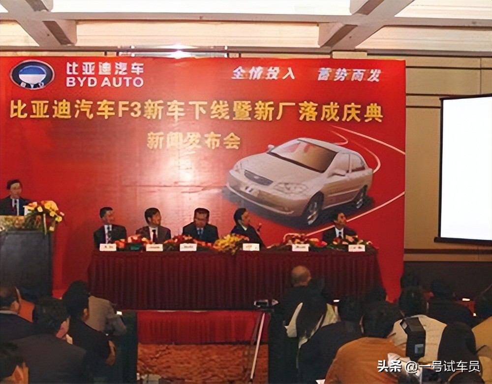 A three-minute short article reviews the brief history of BYD's car ...