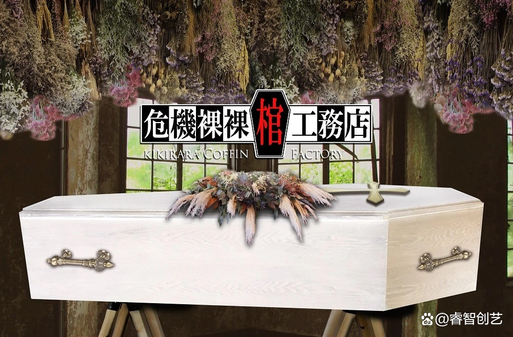 Please enter the coffin - Japanese grotesque coffin furniture that ...