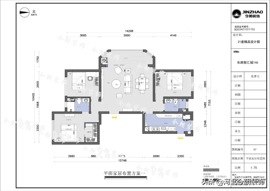 Southeast Smart City 146 square meters is simple and light luxury, you ...