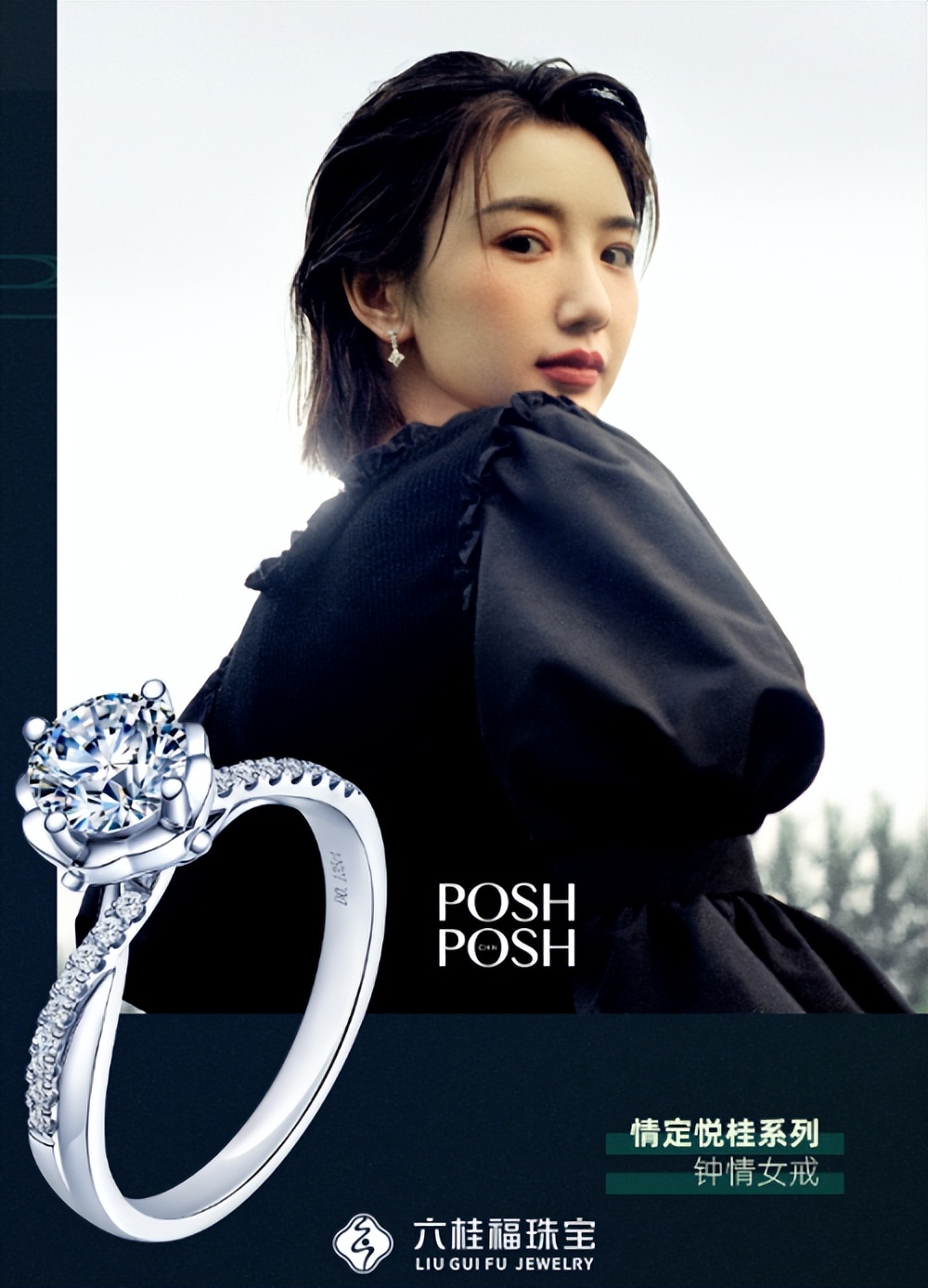 Mao Xiaotong, the young flower of the new generation of traffic ...