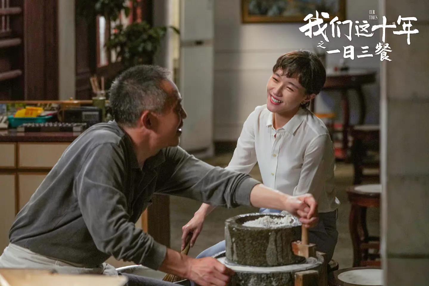 Jiao Junyan's TV series - iNEWS