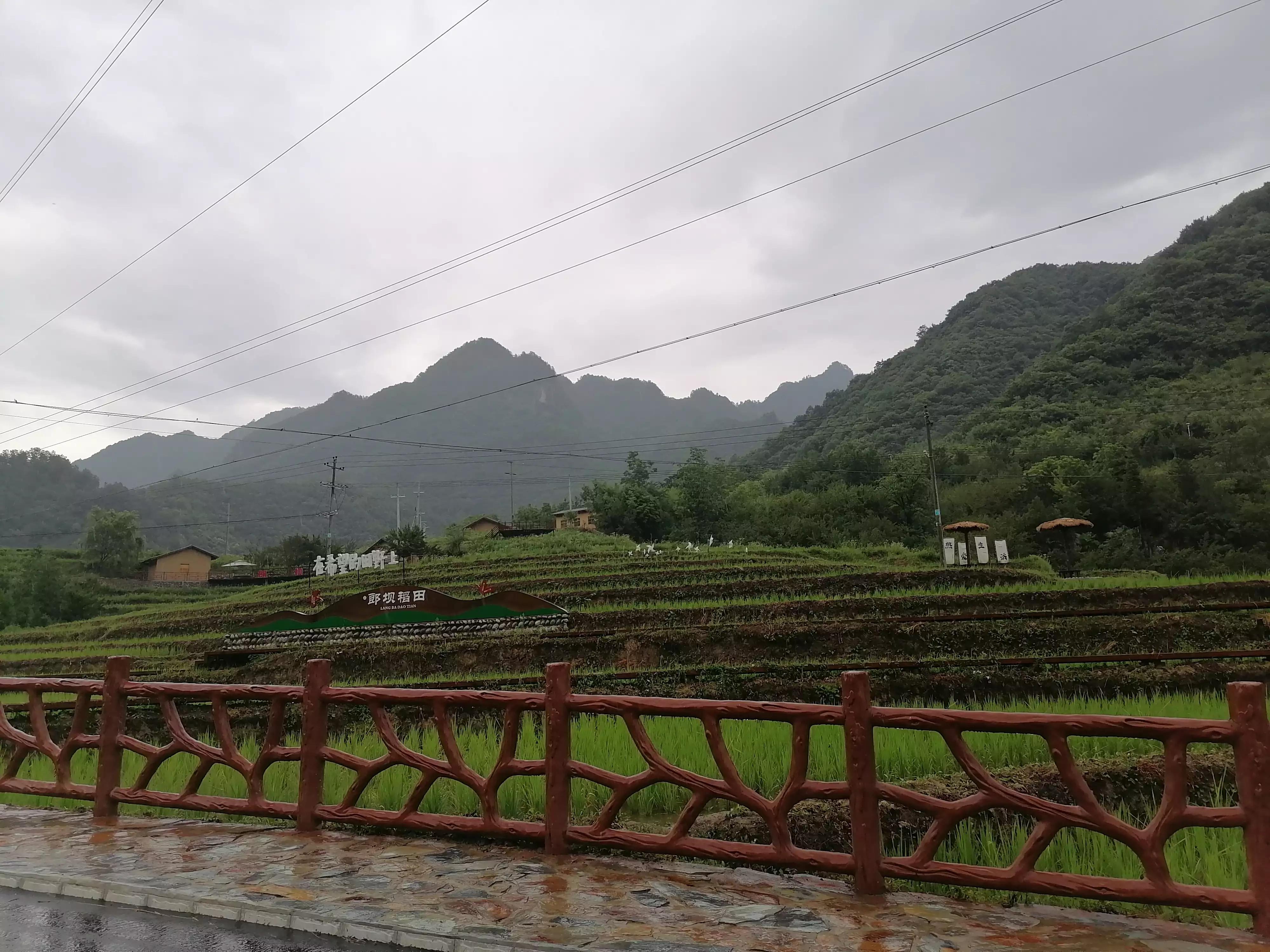 The beauty of Langba terraced fields - iMedia