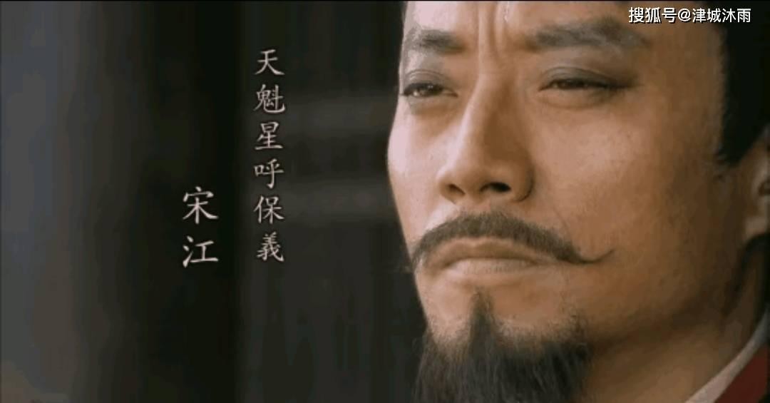 Why is Song Jiang supported by so many people, but Chai Jin is not as ...