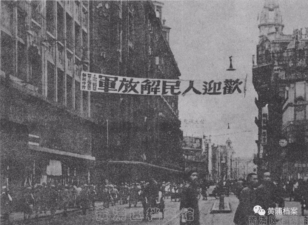 The Struggle to Suppress Bandits and Anti-Special Agents in the Early ...