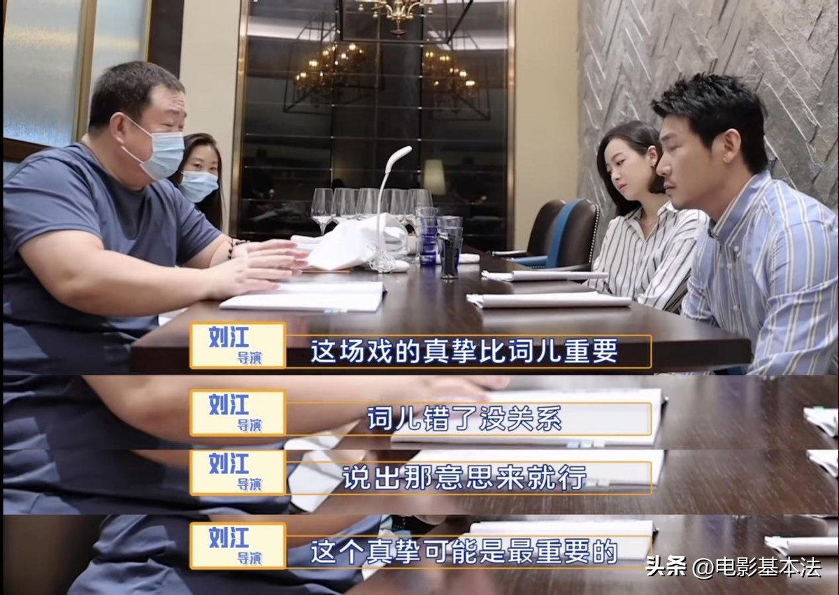 Director Liu Jiang highly recognized Song Qian's acting skills in "Warm ...