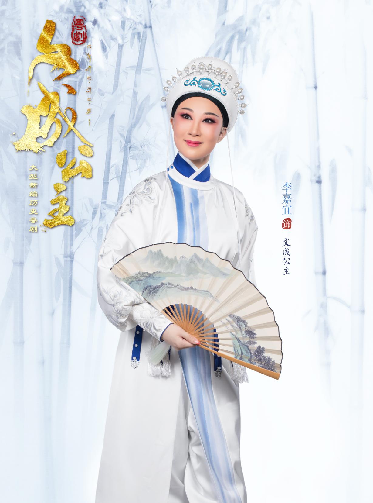 Large-scale new historical Cantonese opera "Princess Wencheng" will be ...