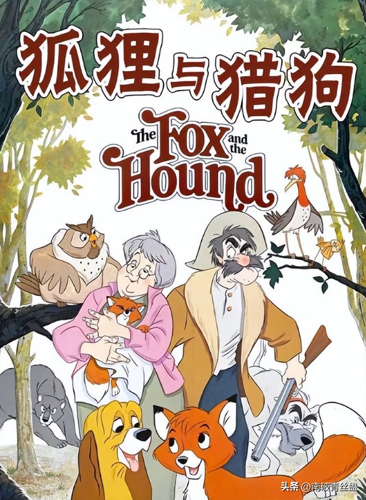 Friendship and tolerance are fully demonstrated in "The Fox and the ...