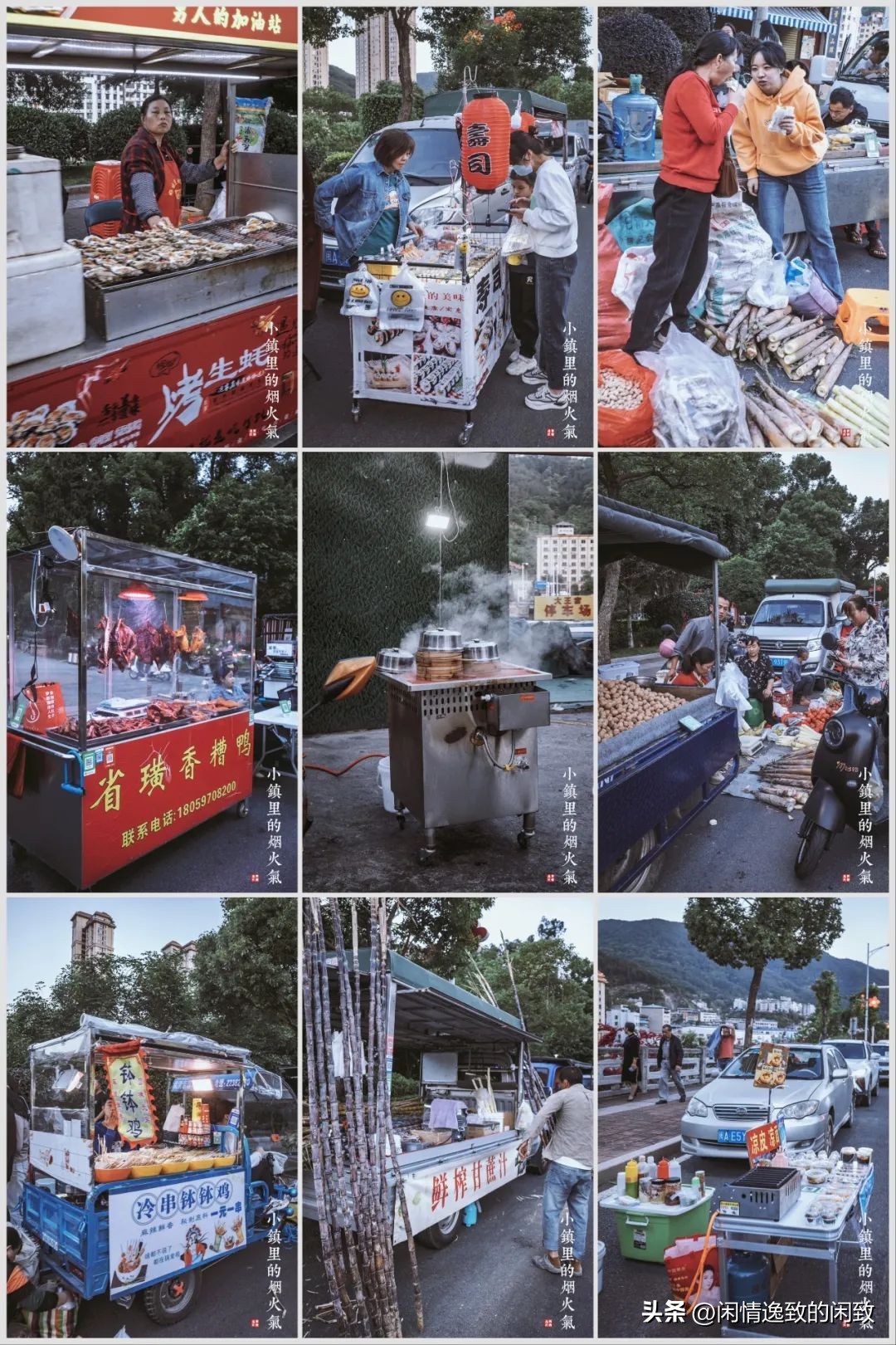 Fireworks in the town - Shijing Night Market - iMedia