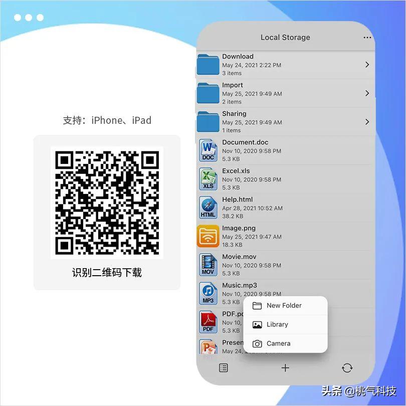 iOS Featured Limited App Sharing - iNEWS