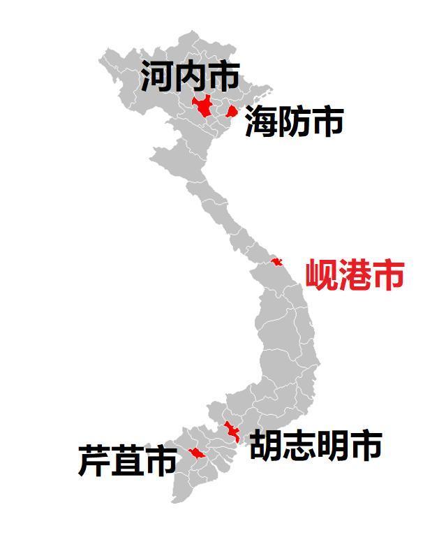 Why did Saigon change its name to Ho Chi Minh City? - iNEWS