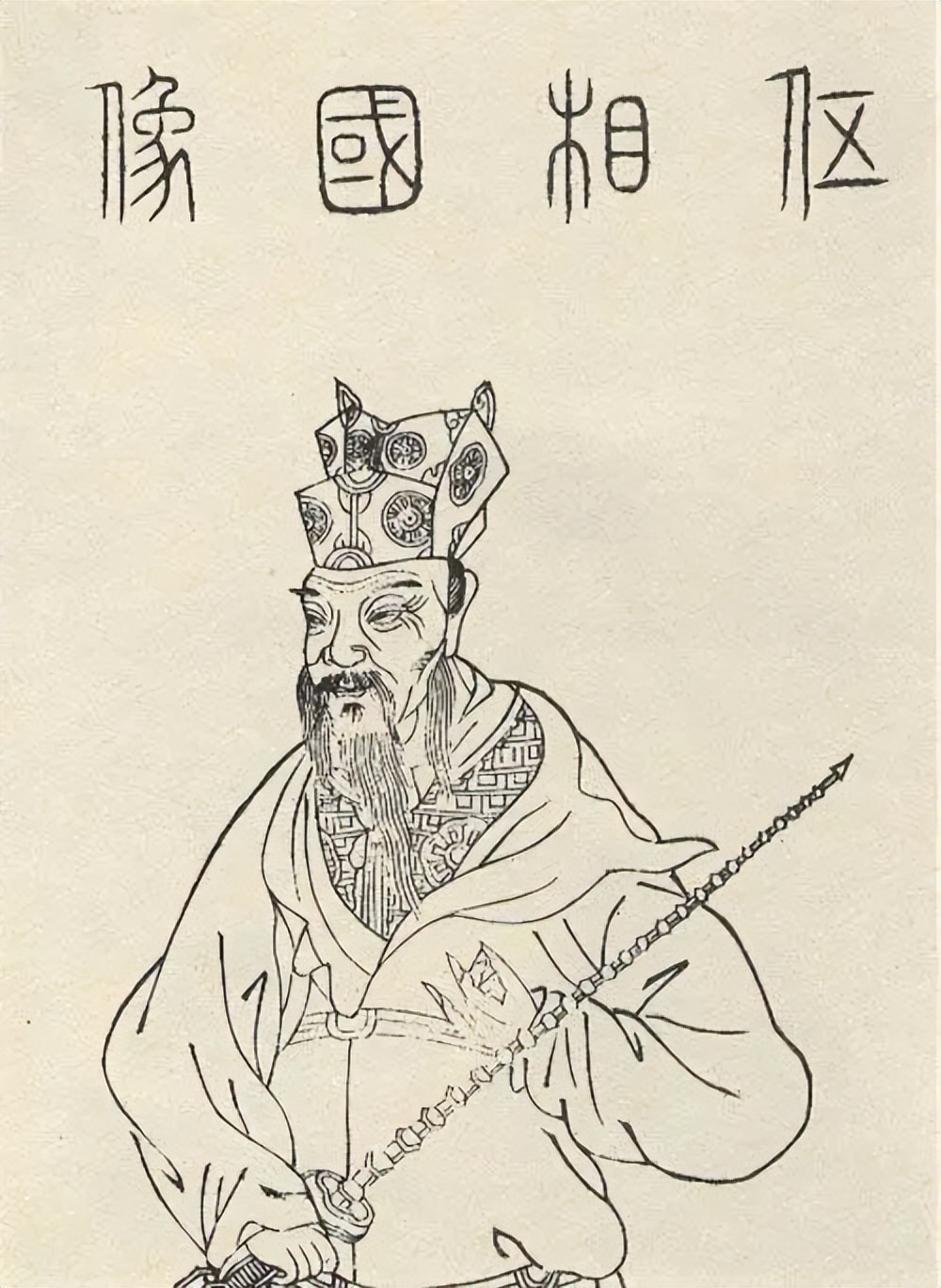 Does Jiang Shang's father-in-law recognize Wu Zixu? - iNEWS