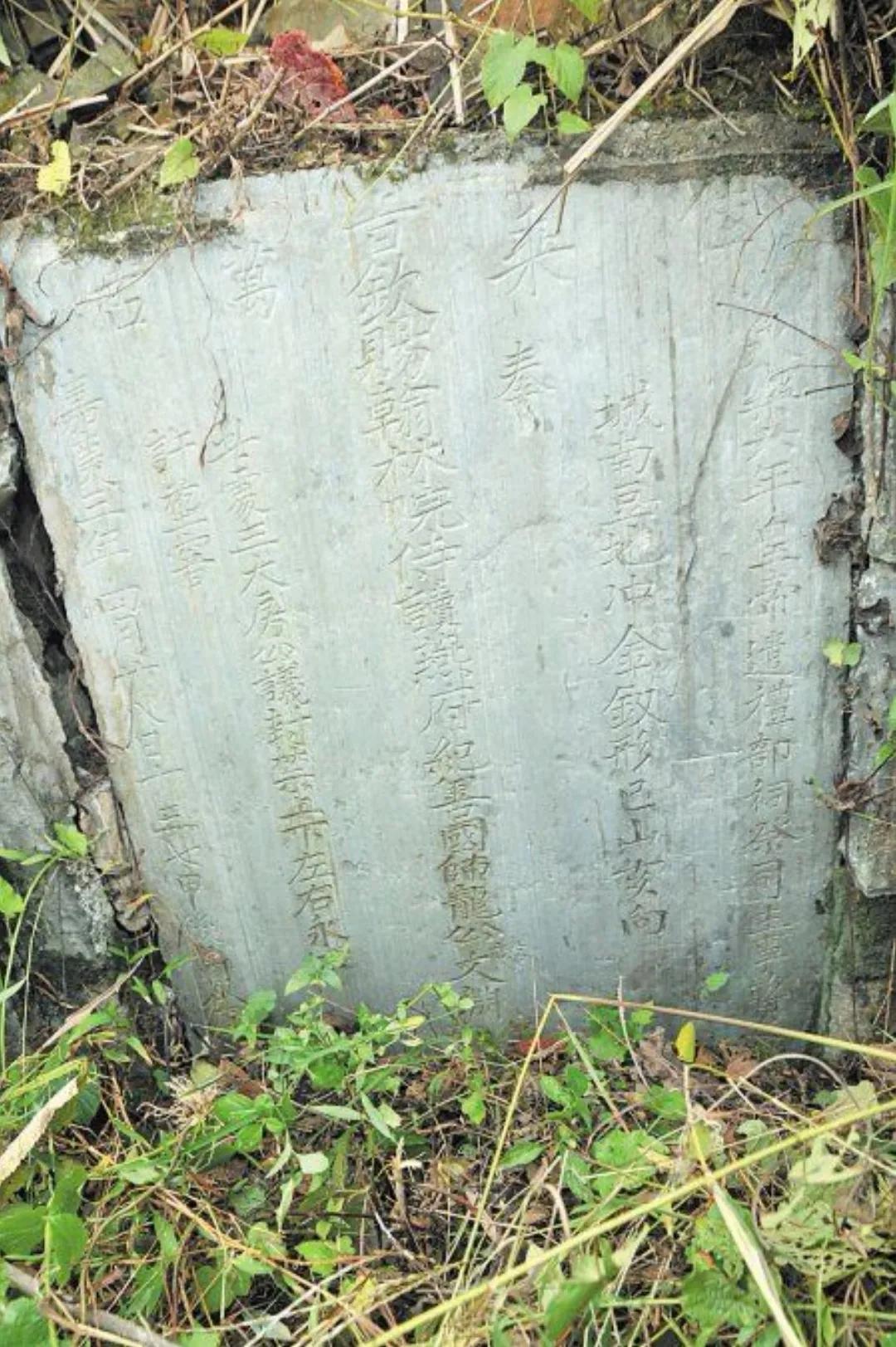 Chronicles of Huitong Characters: During the Ming Dynasty, Long Wenyuan ...