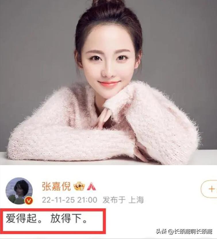 Shao Qing, who got involved in the marriage of Zhang Jiani and Maichao ...