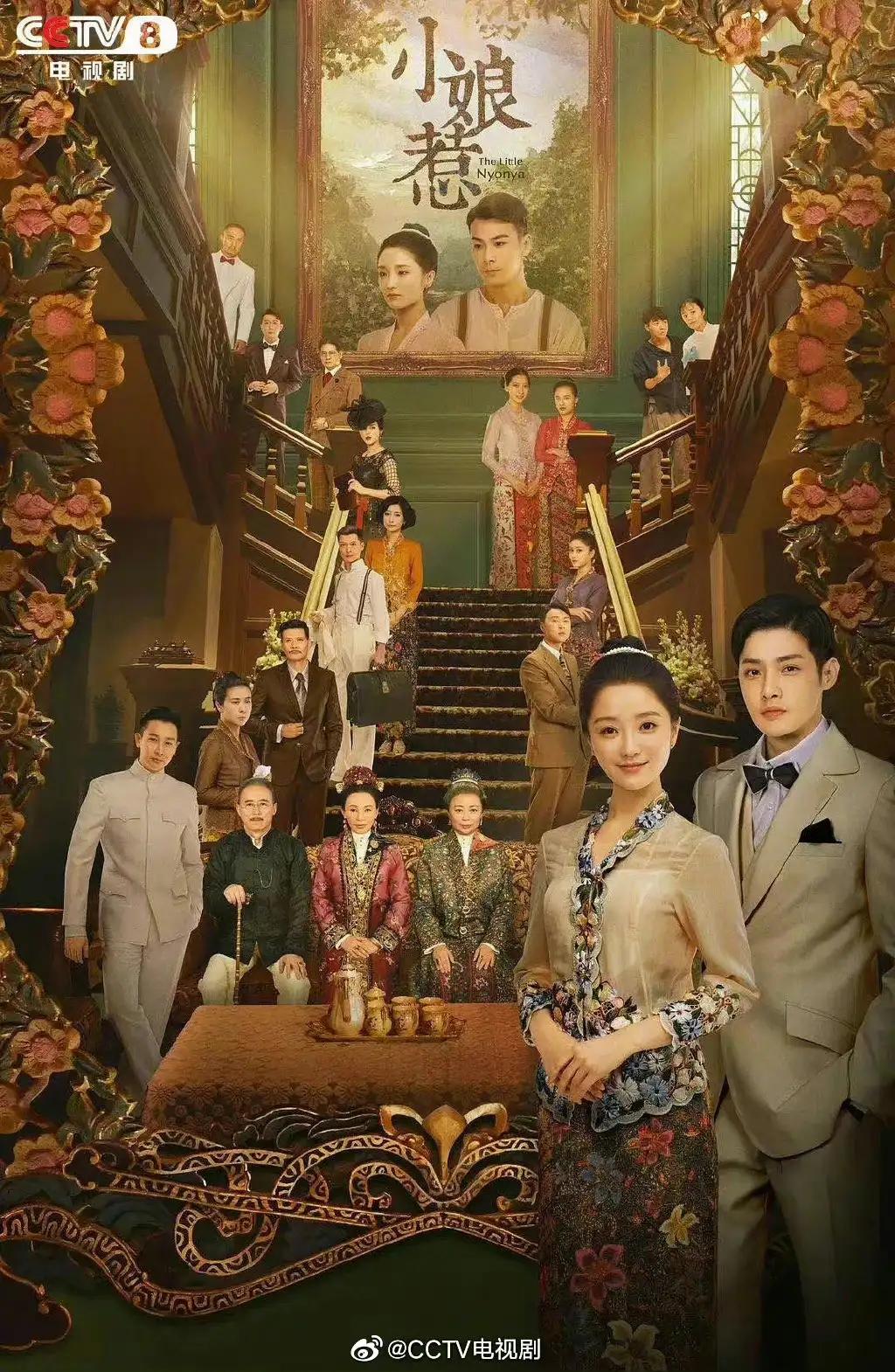 6.17 CCTV TV drama channel programs - iMedia