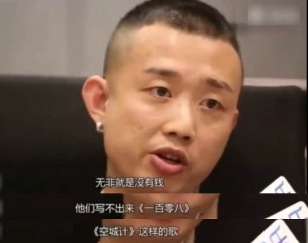 The man at the top of the Chinese rap pyramid - Gai (1) - iNEWS