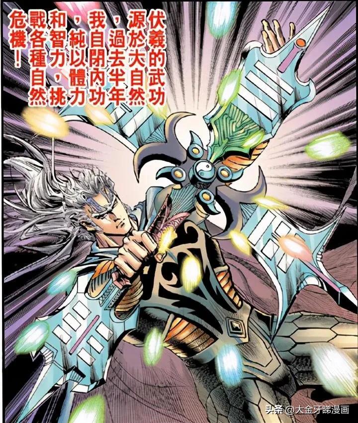 Hong Kong manga [Shen Bing Xuan Qi] The competition among the six gods ...