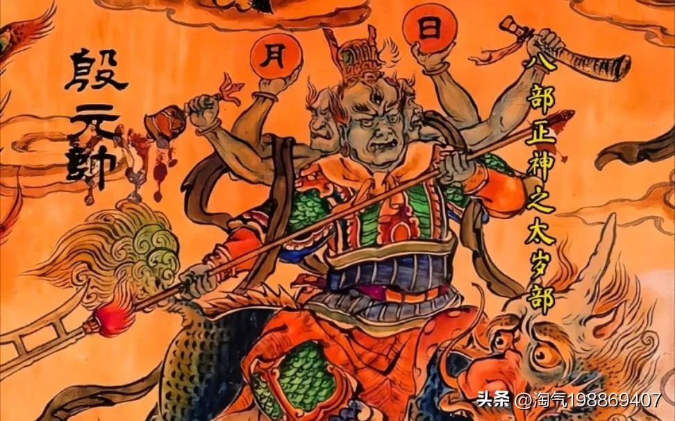 Who are the eight righteous gods in the heavenly court? - iNEWS