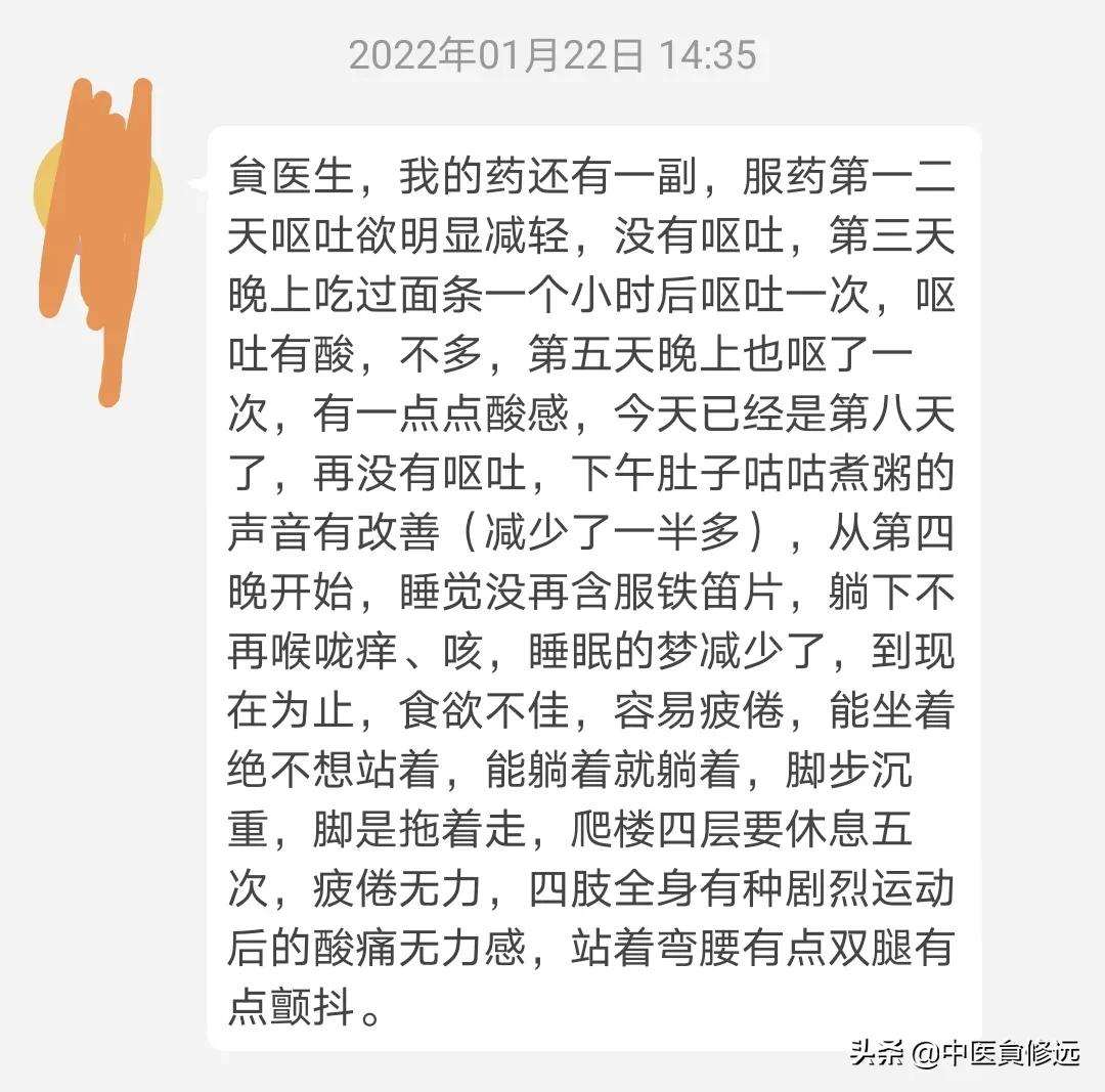 The Magical Uses of Linggui Zhugan Decoction - Stubborn Old Stomach ...