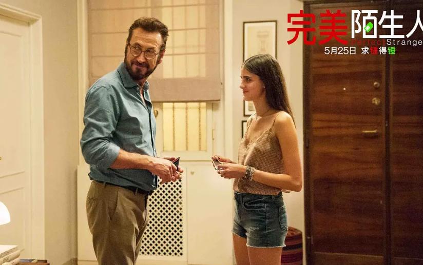 "The Perfect Lie": A Movie That Reveals Human Nature - iMedia