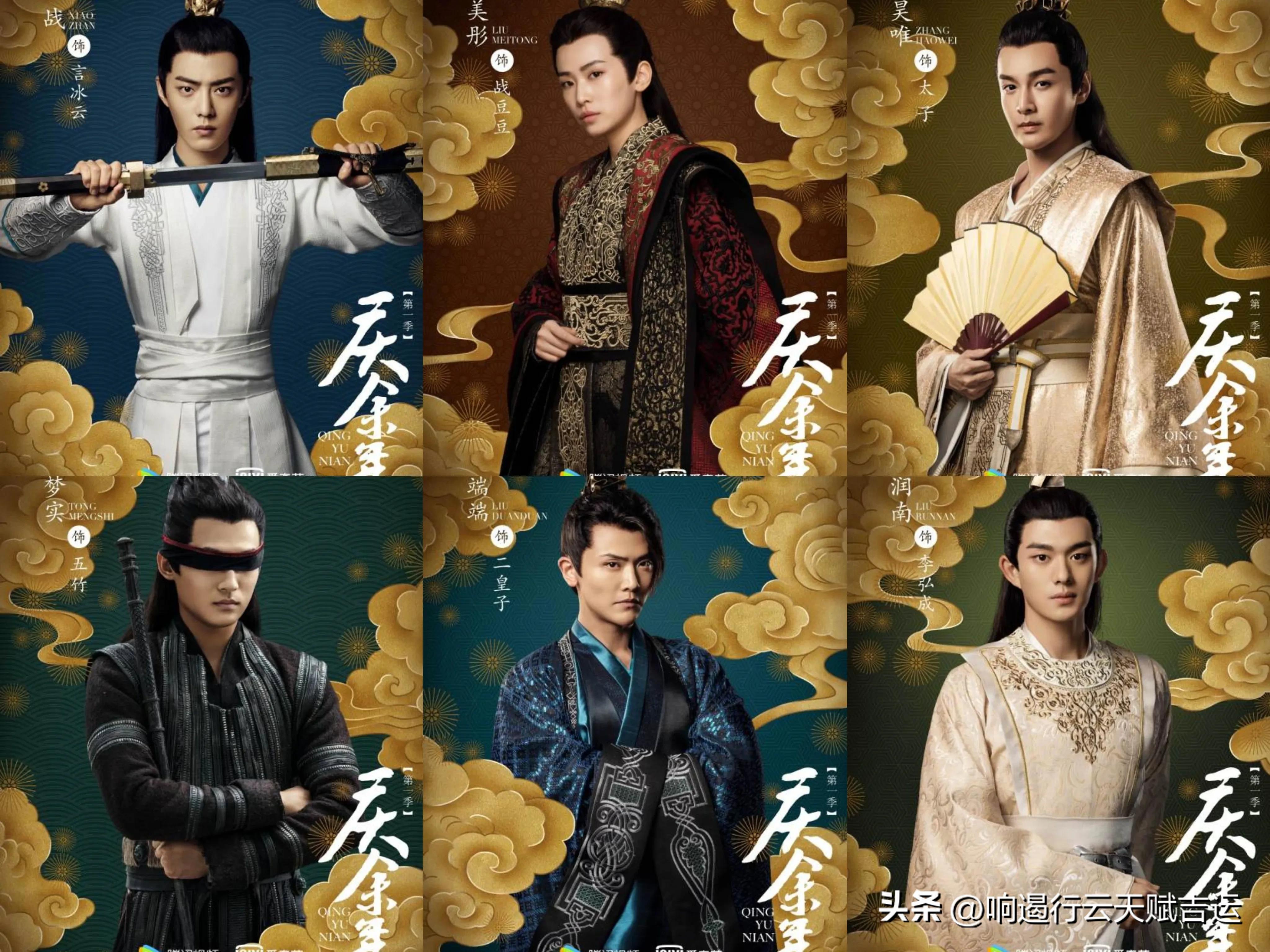 Zhang Ruoyun revealed that "Qing Yu Nian 2" is about to start filming ...