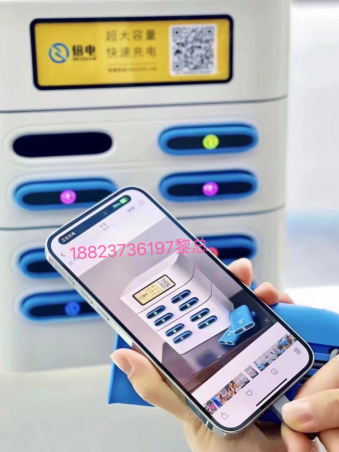 Three ways to make money by sharing charging treasure - iMedia