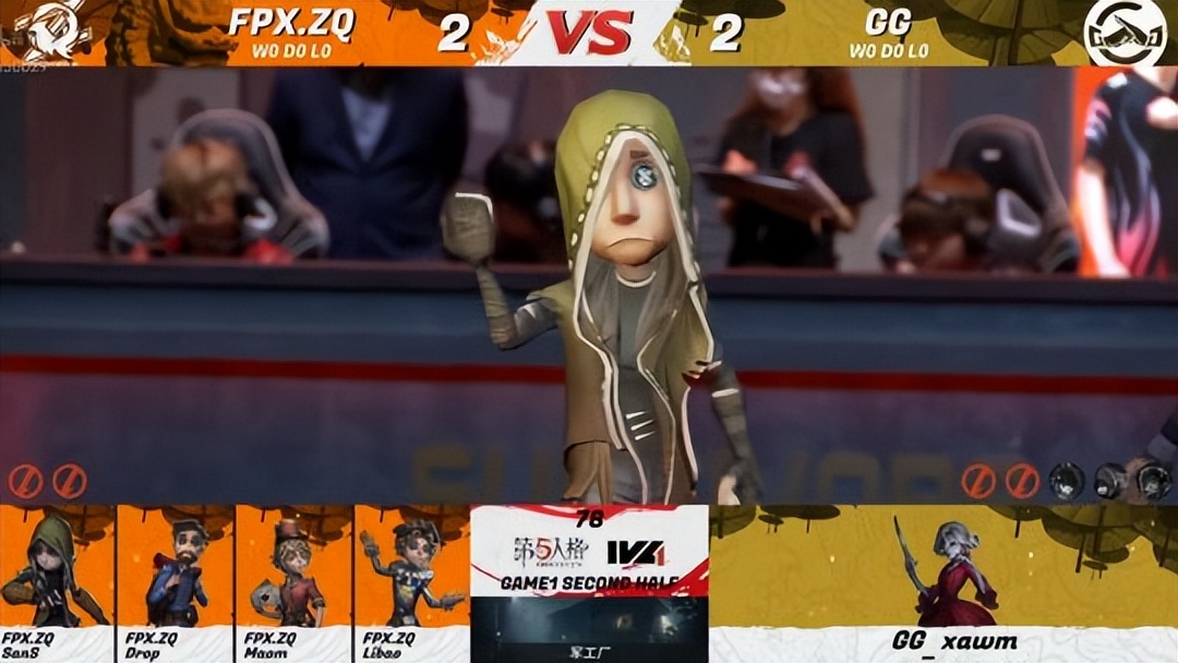 Fifth Personality IVL: FPX.ZQ Survivors cooperated tacitly, and ended the game with wonderful ...