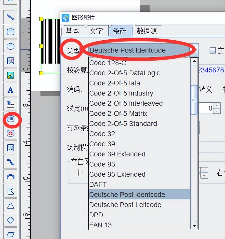How does the barcode generator generate Deutsche Post Identcode barcodes in batches - iMedia