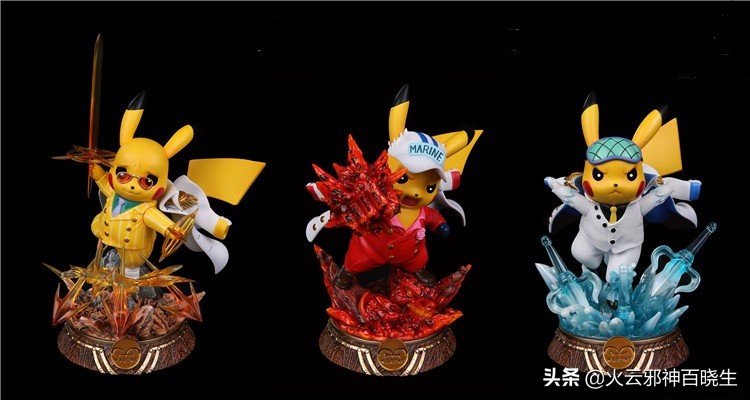 Pikachu version of "One Piece", who is the most stylish? - iNEWS