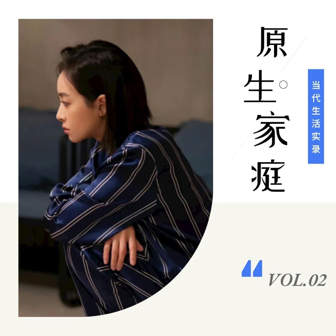 Here comes the man who is more disgusting than Lin Shengbin!Netizen ...