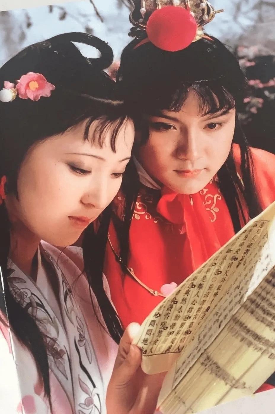 Jia Baoyu married sister Lin (purely fictitious) - iNEWS