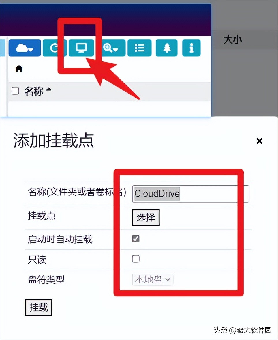 It is very convenient to use the network disk as a local hard disk - iMedia