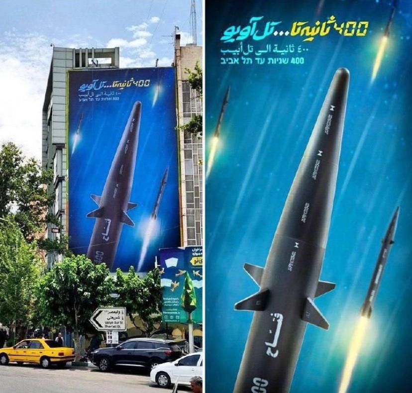 Israel's three major air defense systems are useless! Iran's superb ...