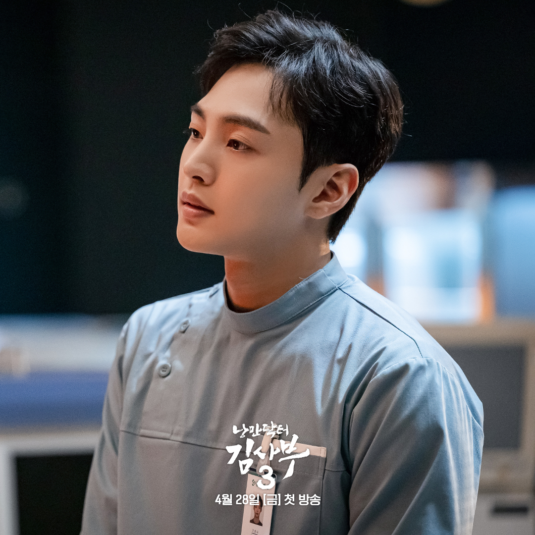 Kim Min Jae talks about appearing in "Romantic Doctor Master Kim 3 ...