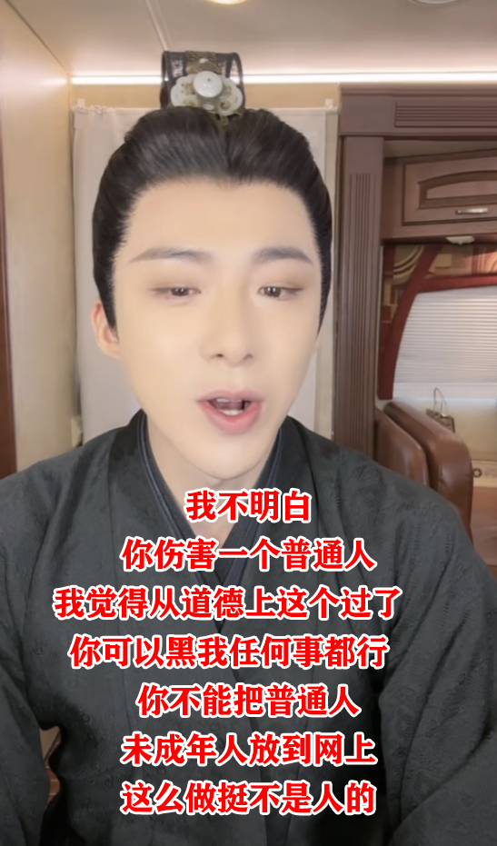 It was revealed that Liu Yuning was divorced and had a baby. I ...