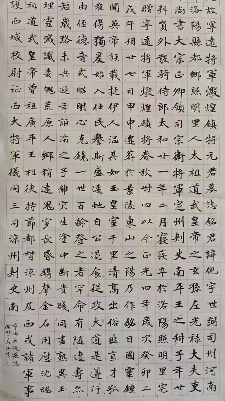 Appreciation of the works of calligrapher Li Dexiang - iNEWS