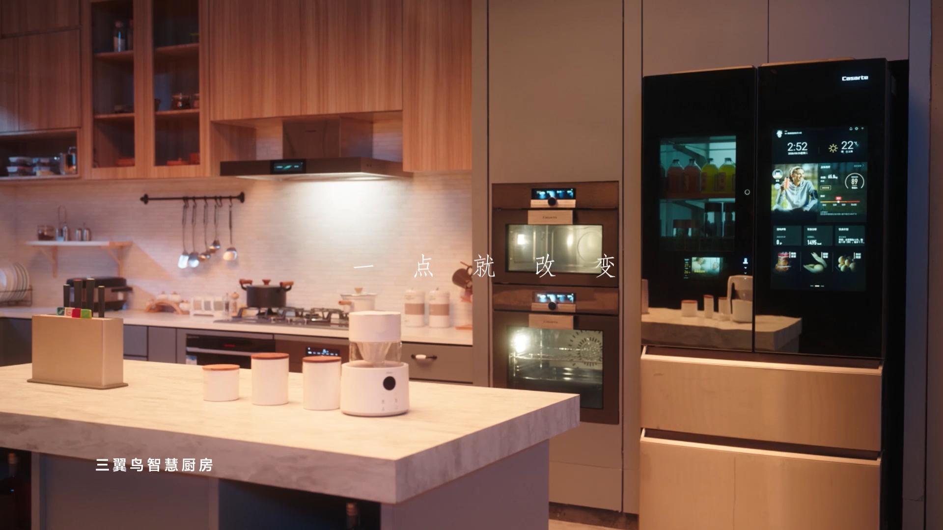 What is a real whole-house smart home?Haier three-winged bird tells you ...