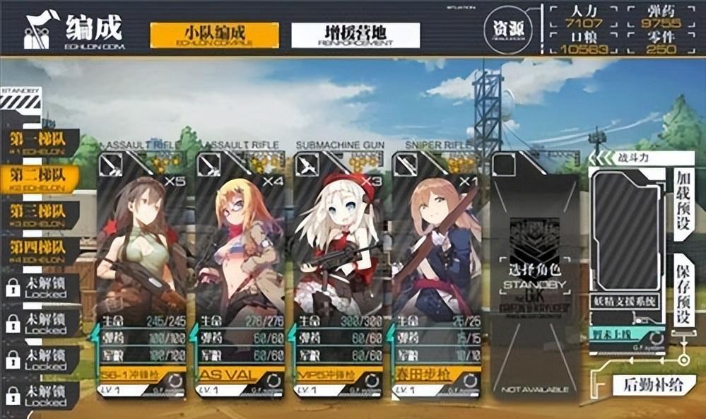 "Girls Frontline" Inquisitor Blood Nightmare Hunter Skill Introduction ...