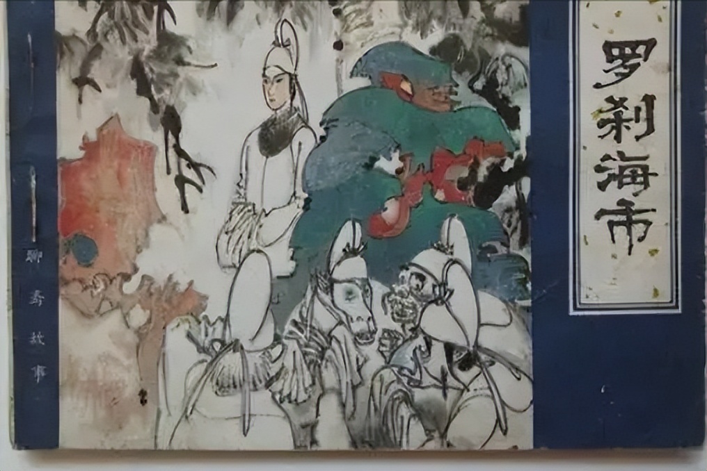 Daolang's "Folk Song Liao Zai" is comparable to "Divine Comedy", which ...