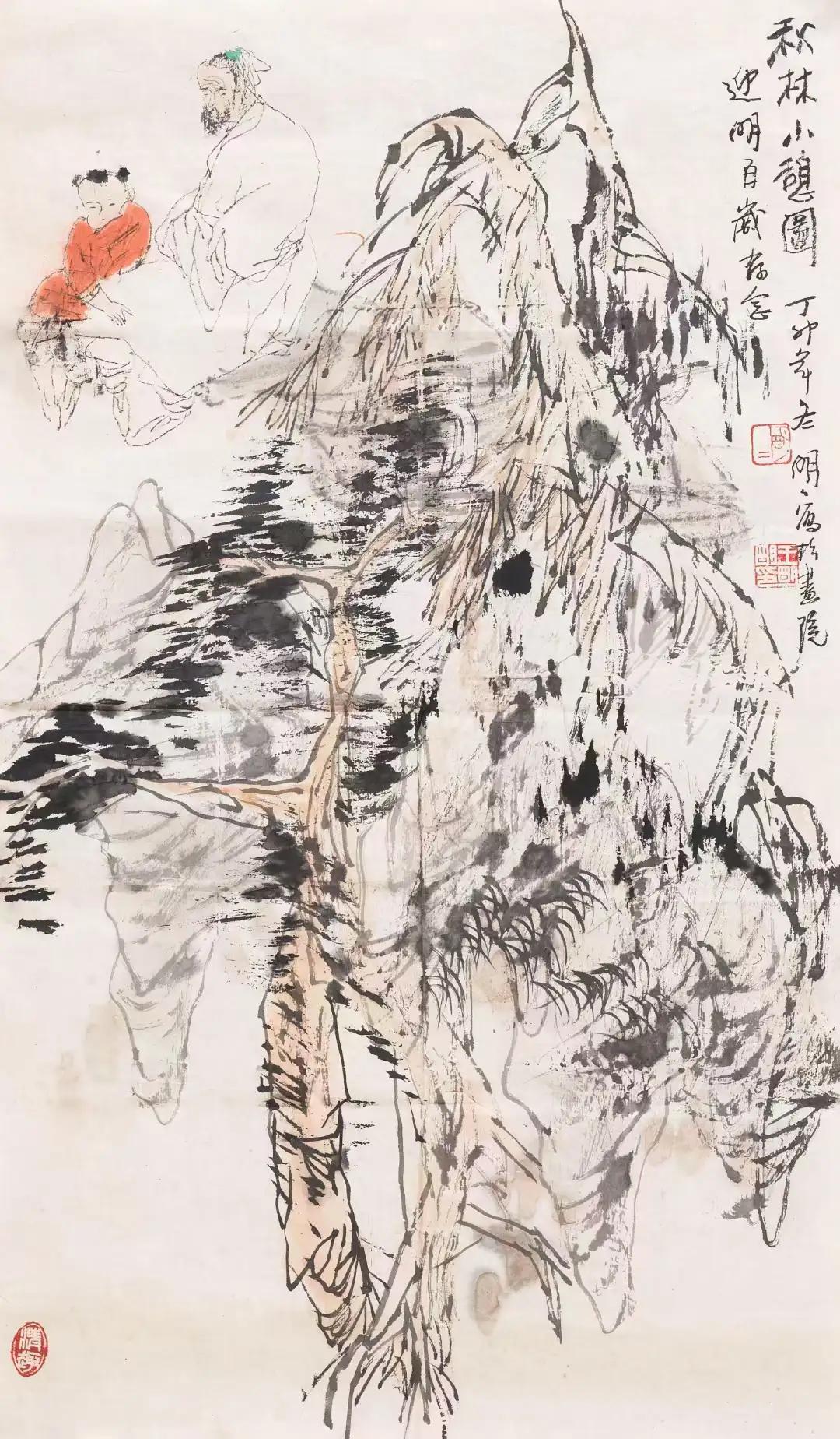 Wang Mingming, Wang Guoxin, Enzhao, Zhu Quanzeng, Chen Shisong, Zhang ...