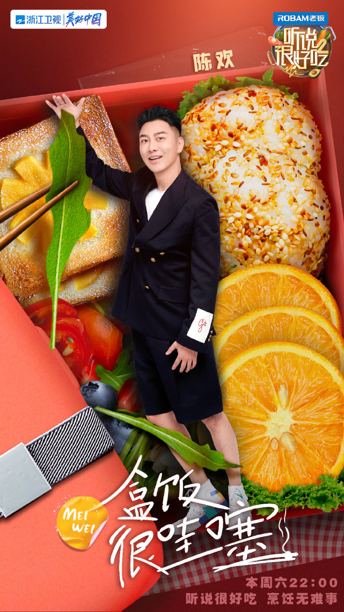 8.6 Summary: Wang Xinling, Yu Shuxin, Chen Zheyuan, Ren Jialun, Liu Yuning, Li Ronghao, Lin ...