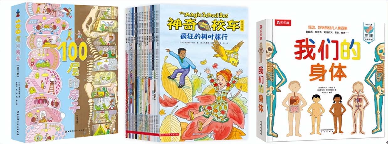 Dangdang online children's book bestseller list is here, local original ...