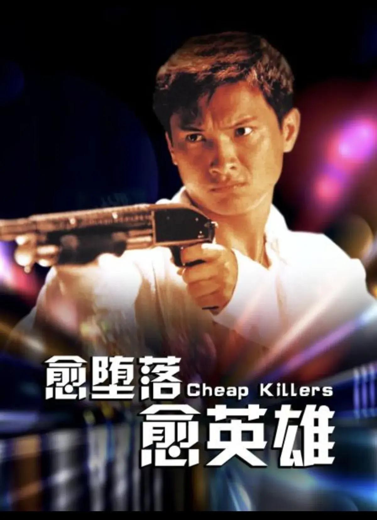 Have you seen the 14 most explosive films of Hong Kong handsome guy ...