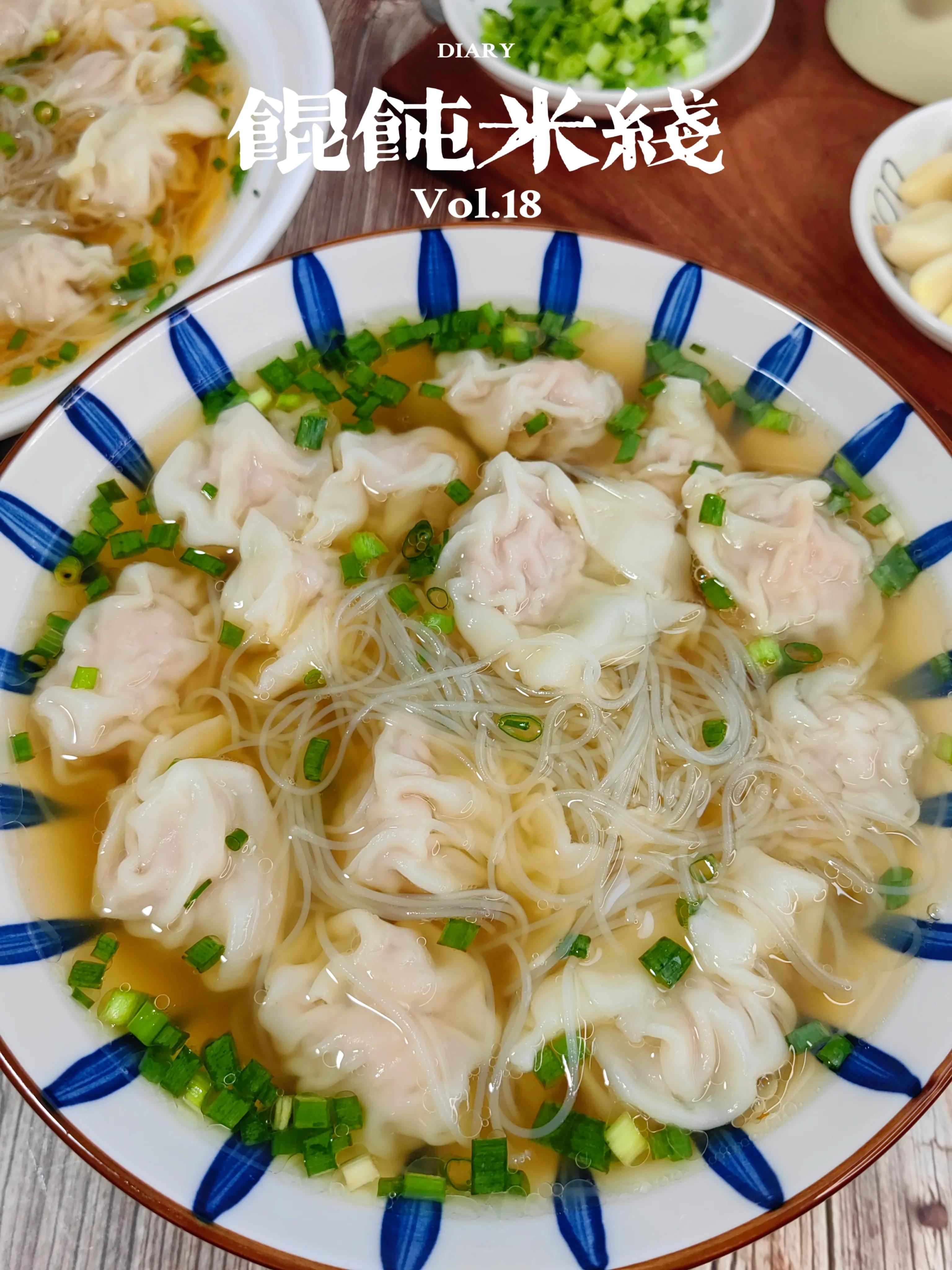 Food Sharing Wonton Rice Noodles - iNEWS