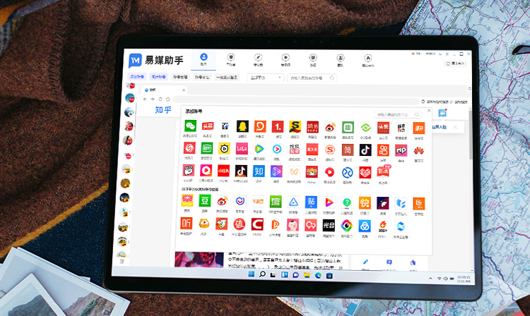What are the multi-platform distribution tools? How can Douyin platform ...